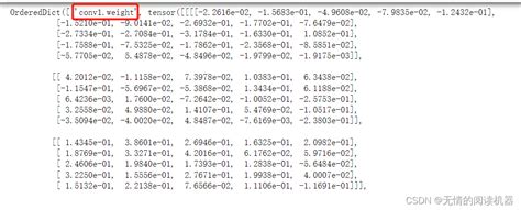 04pytorch 模型训练 Finetune 之权值初始化 模型finetune重新初始化部分参数 Csdn博客