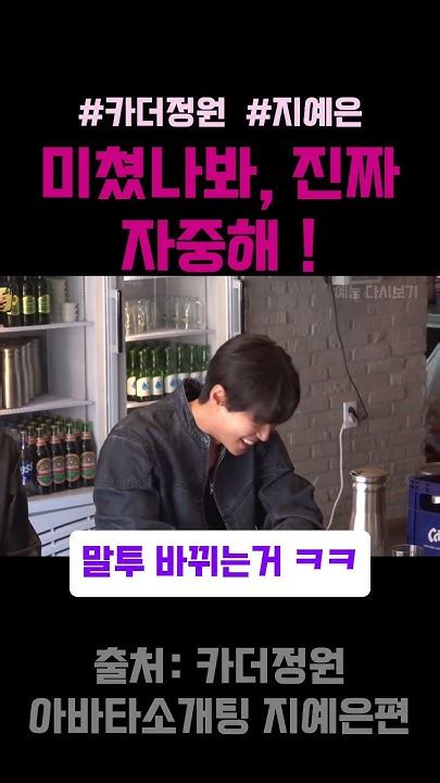 지예은 자중해 Youtube