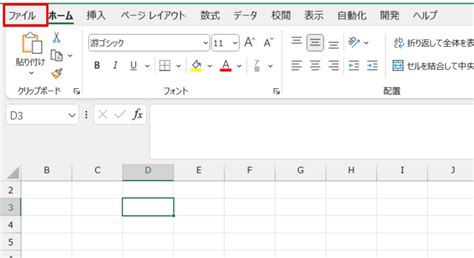 Excel 図が小さくなる エクセル 図をコピーすると大きくなる Lotjzn