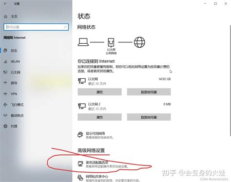 超级详细 树莓派 B安装Ubuntu ROS melodic版本 pycharm和vscode远程控制 opencv配置 python python虚拟环境 知乎