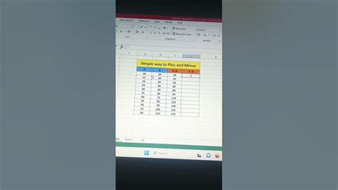 Advance Tricks Ms Excel Sum Formula Trending Excel Shorts