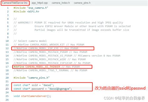 Esp32 Cam初始篇：arduino环境搭建 ＞实现局域网推流esp32 Cam Arduino Csdn博客