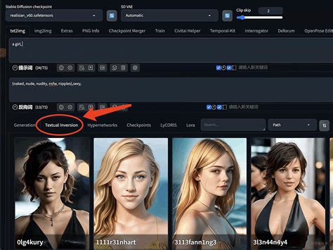 Stable Diffusion中的embedding 程序那些事