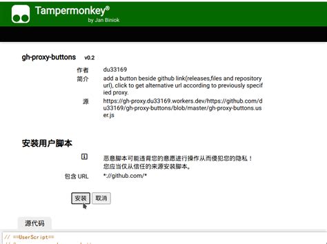 GitHub Du33169 Gh Proxy Buttons Add A Button Beside Github Link Releases Files And Repository
