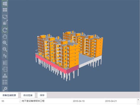 砌体排砖软件 基于bim的参数化自动排版设计技术