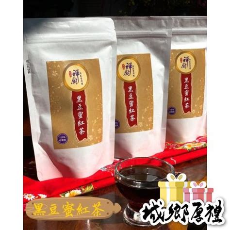 【禪廚蔬食餐廳】黑豆蜜紅茶 禪廚蔬食餐廳 Iopen Mall