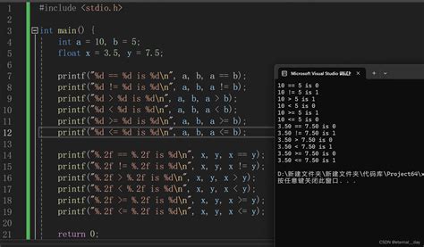 C语言运算符与表达式语言里加减乘除符号的码值 Csdn博客