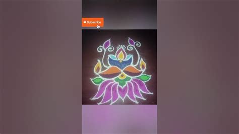 கார்த்திகை மாதம் ஸ்பெஷல் தாமரை விளக்கு கோலம் 5×3 புள்ளி Youtube