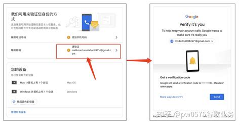 谷歌账号gmail邮箱无法更改辅助邮箱原因及解决办法 知乎