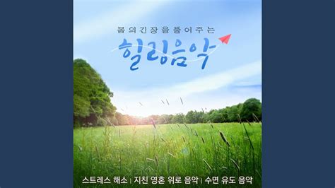 밤하늘의 별처럼 Youtube