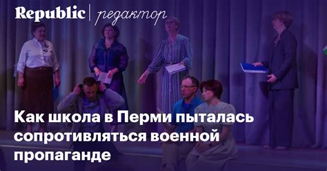 «Прямо на экзамен девятиклассников пришел сотрудник ФСБ Руководство и