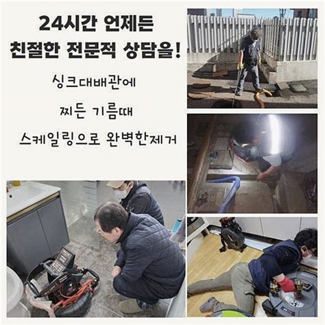 서산 싱크대하수구막힘 뻥뚜러 싱크대배수관청소 변기부품 네이버 블로그