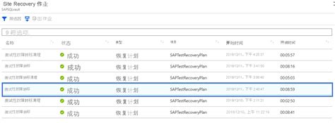 关于使用 Azure Site Recovery 进行 Azure 虚拟机灾难恢复的常见问题 Azure Site Recovery Microsoft Learn