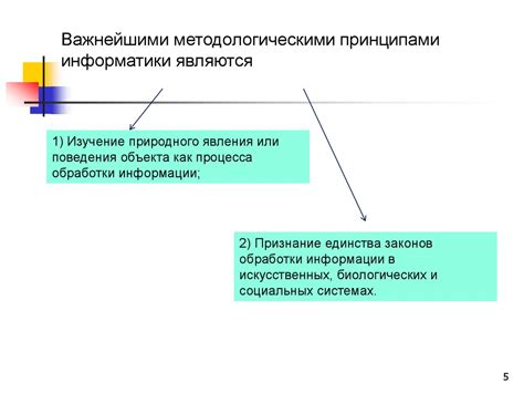 Информатика - презентация онлайн
