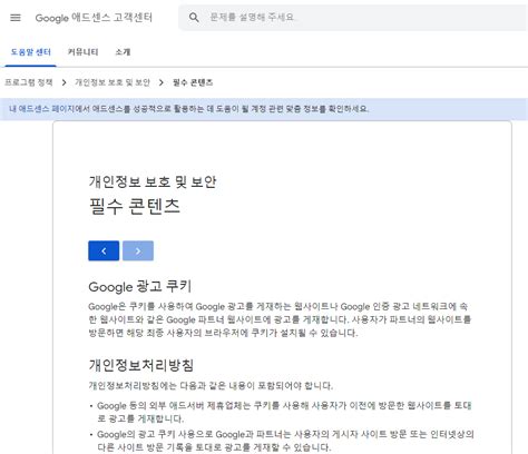 워드프레스 블로그 만들기 9 워드프레스 애드센스 승인을 위한 꿀팁방법 Doumjuda 워드프레스 블로그 만들기 9 워드프레스 애드센스 승인을 위한 꿀팁방법 Doumjuda