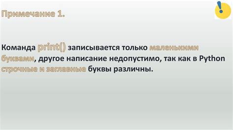 Ввод вывод данных презентация онлайн