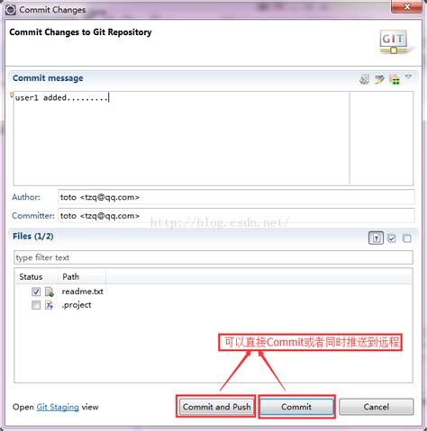 09 egit插件的安装，eclipse中克隆 clone ，commit push pull操作演示 org eclipse egit