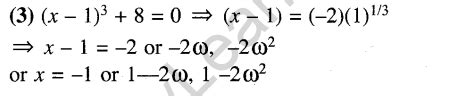 Complex Numbers Previous Year Papers Questions With Solutions
