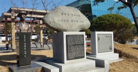 진주 소년운동의 전개와 역사적 의미 학술대회