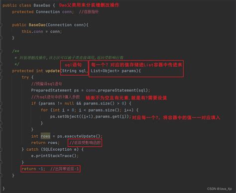 Mysql与javamysql和java Csdn博客