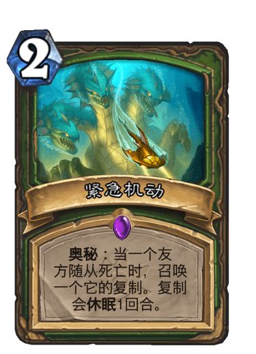 宇宙开门法单卡详解与卡组分析随机资源与控场苟活的魅力 huaijin 旅法师营地
