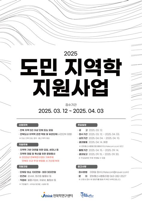 문화통신사 협동조합