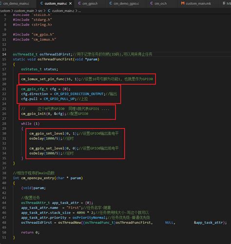 中移ml307a 4g cat1 c sdk opencpu 模组学习开发 gpio 广源时代 博客园