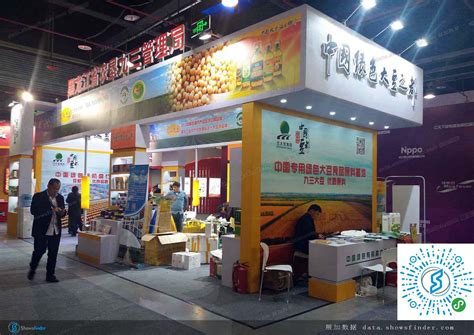 中国国际大豆食品加工技术及设备展览会 展加