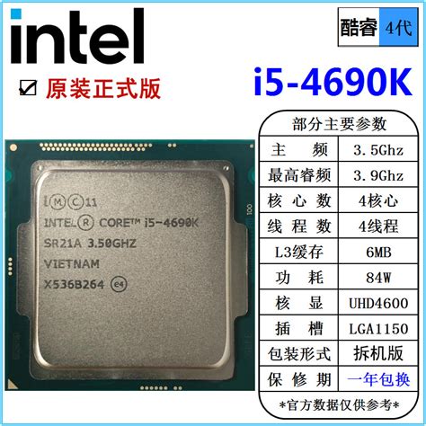 CPU Intel i5 4690K 4690 4590 4460คอมพวเตอรเดสกทอป1150พนรนท4ถอดชนสวน CPU พรอมจอแสดง