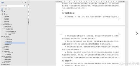 Java毕设项目二手交易网站计算机（附源码系统数据库lw）二手交易平台毕设 Csdn博客