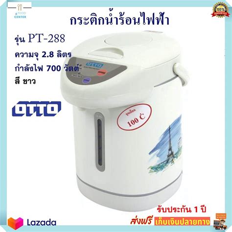 กระติกน้ำร้อนไฟฟ้า รุ่น กาต้มน้ำไฟฟ้า ความจุมาก 5 8l กาต้มน้ำไฟฟ้าสแตนเลสใช้ในบ้านกาน้ำร้อนไฟ กา