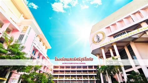 โรงเรียนทีปังกรวิทยาพัฒน์ วัดน้อยใน ในพระราชูปถัมภ์ฯ สพม กท1 Added A New โรงเรียนทีปังกร