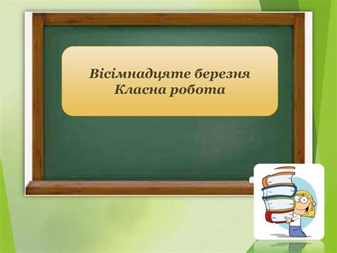 Скільки частин мови є в українській мові презентация онлайн