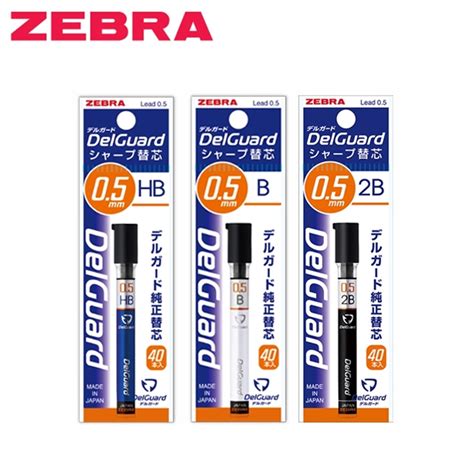 제브라 제브라 델가드 샤프심 05 위시버킷