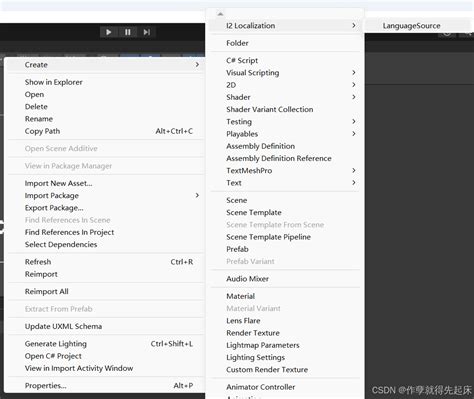 Unity多语言插件i2 Localization国际化应用 Csdn博客