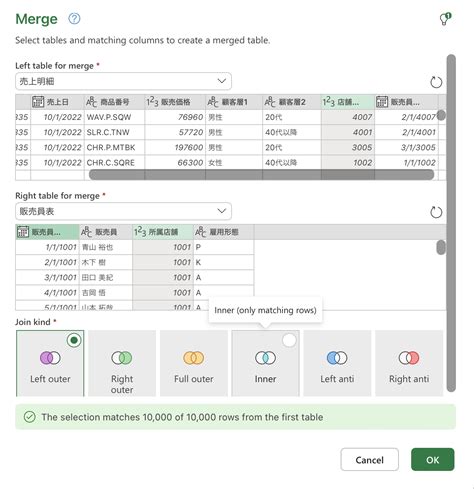 使用power Query对关联数据进行合并powerquery自定义列两列合并 Csdn博客