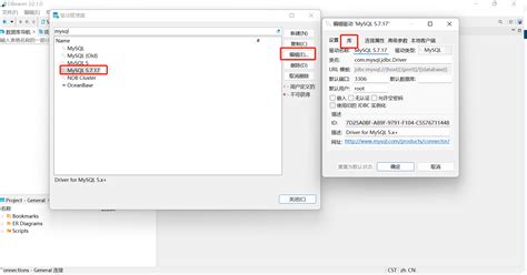 Jumpserver 使用 Magnus 组件连接数据库报错 Unknown System Variable Transaction
