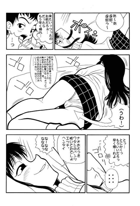 Rule 34 Blush Character Request Comic Doujinshi Flcl Japanese Text Long Hair Monochrome Naota