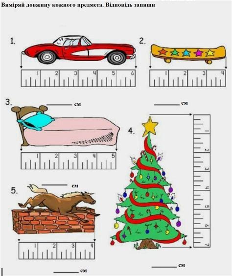 655267 Лінійка Вимірювання довжини предметів Galina