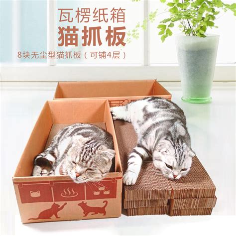 瓦楞纸猫窝纸箱猫抓板磨爪器不掉屑猫咪用品耐磨猫盒纸盒子猫爪板 虎窝淘