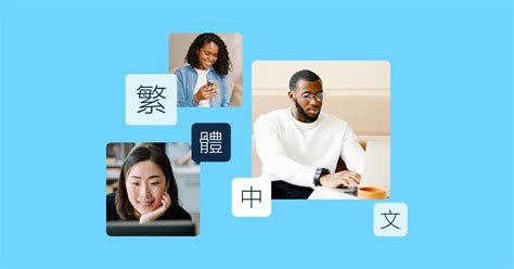 deepl 翻译器现已支持繁体中文