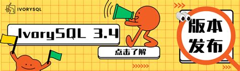 应用指南 在ivorysql中使用pglogical扩展模块 知乎