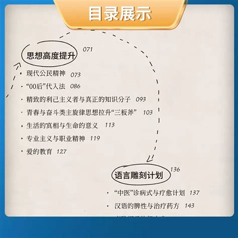 2022新版国家玮作文就要这样写高考满分作文写作模板教程高考语文审题立意写作方法技巧指导书作文范文本解析作文素材育甲高考虎窝淘