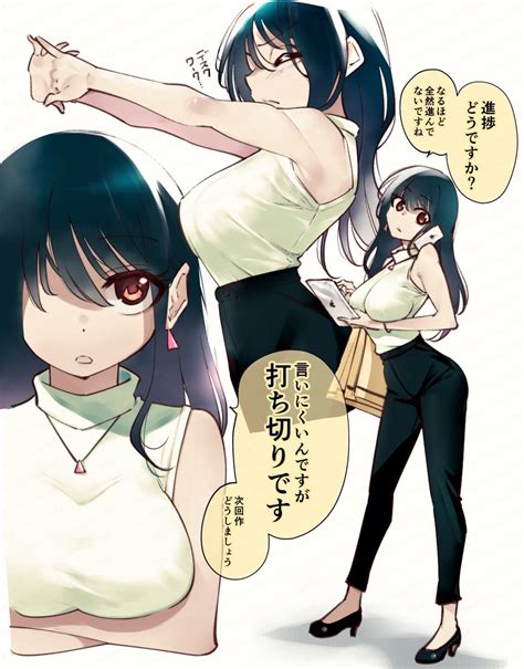 「いつもノースリーブな担当編集 」稲葉白高身長⑧and画集 発売中の漫画