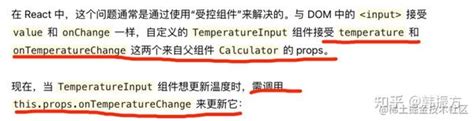 使用 Vue3 开发了四个月，回顾 Emit 的用法 知乎