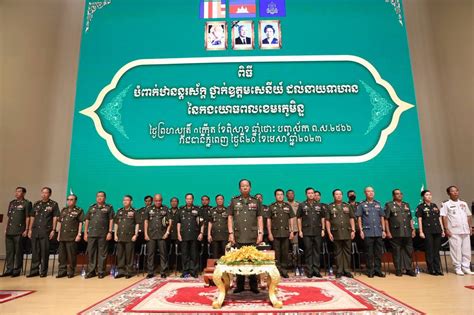 ឯកឧត្តមបណ្ឌិត ហ៊ុន ម៉ាណែត ត្រូវបានបំពាក់ឋានន្តរស័ក្តិថ្នាក់