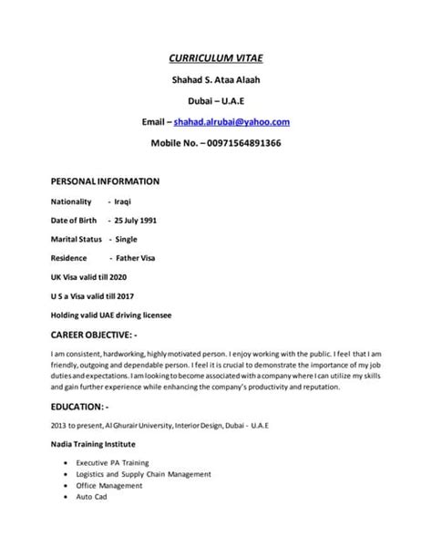 shahad s 2 pdf