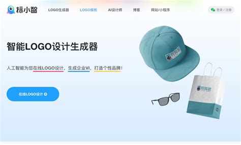 标小智logo设计 Ai神器大全