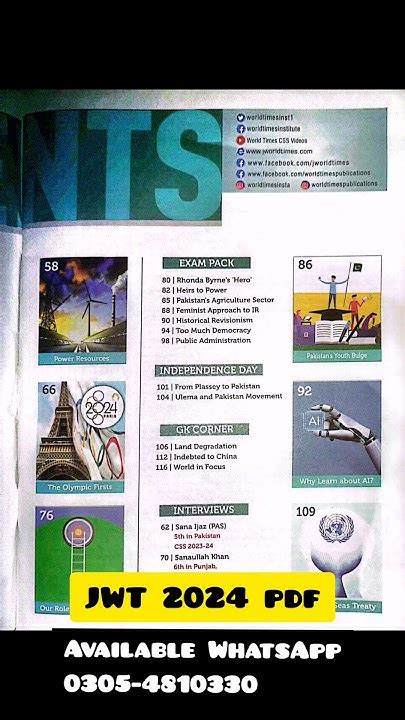 Csspreparation Cssaspirants Cssexams Css2025 Exam Youtube