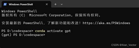 安装anaconda（miniconda）后如何在powershell使用conda Activate命令（windows）windows